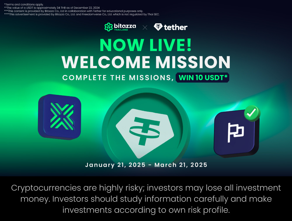 Welcome Mission from Bitazza Thailand and Tether - Complete to Earn 10 USDT
